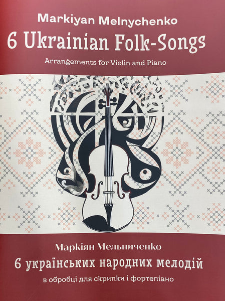 6 Ukrainian Folk-Songs for violin and piano - Markiyan Melnychenko ...